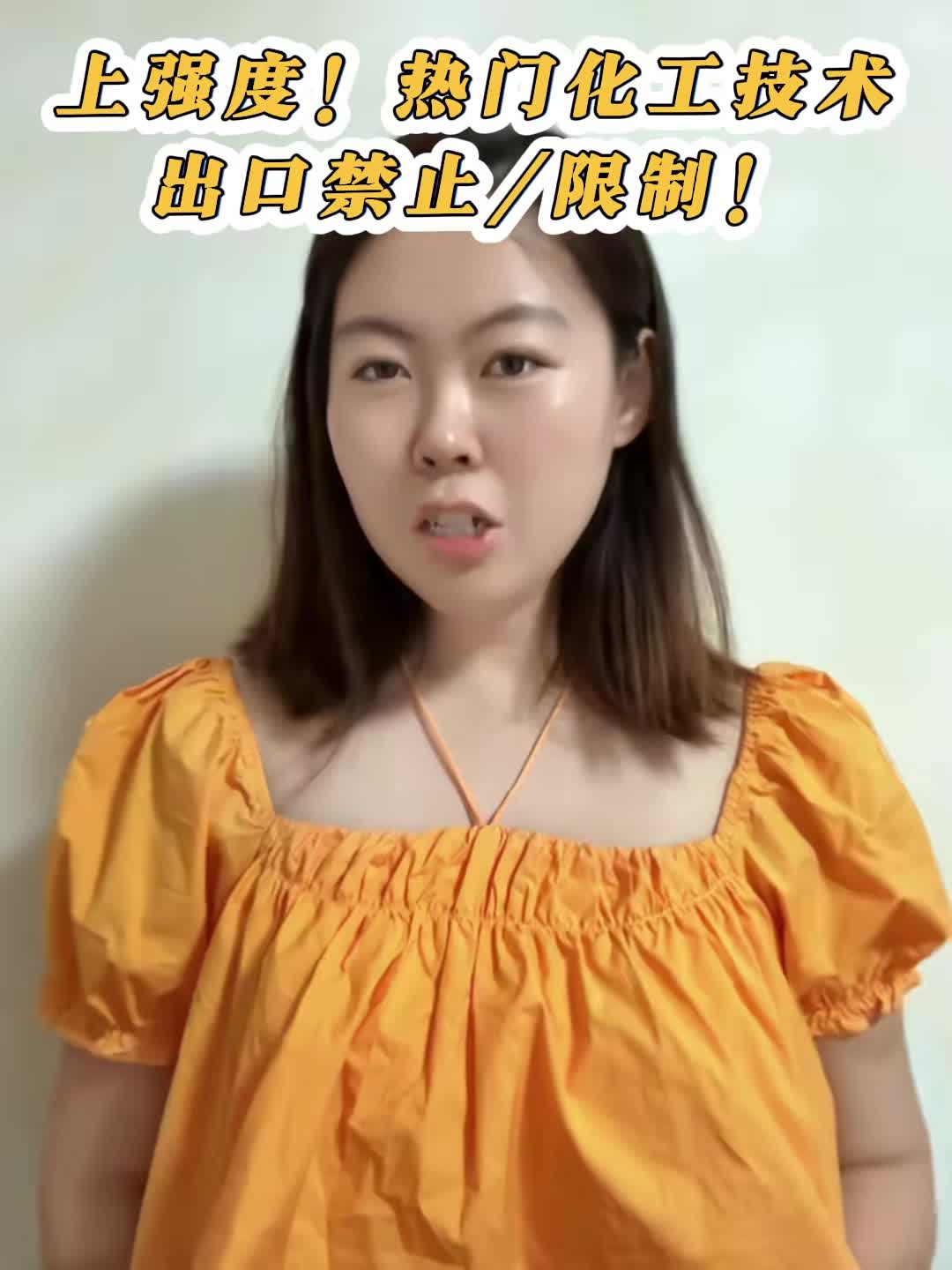 电器包角塑料制品，用哪种PP塑料？-塑料视频在线看|Chatplas