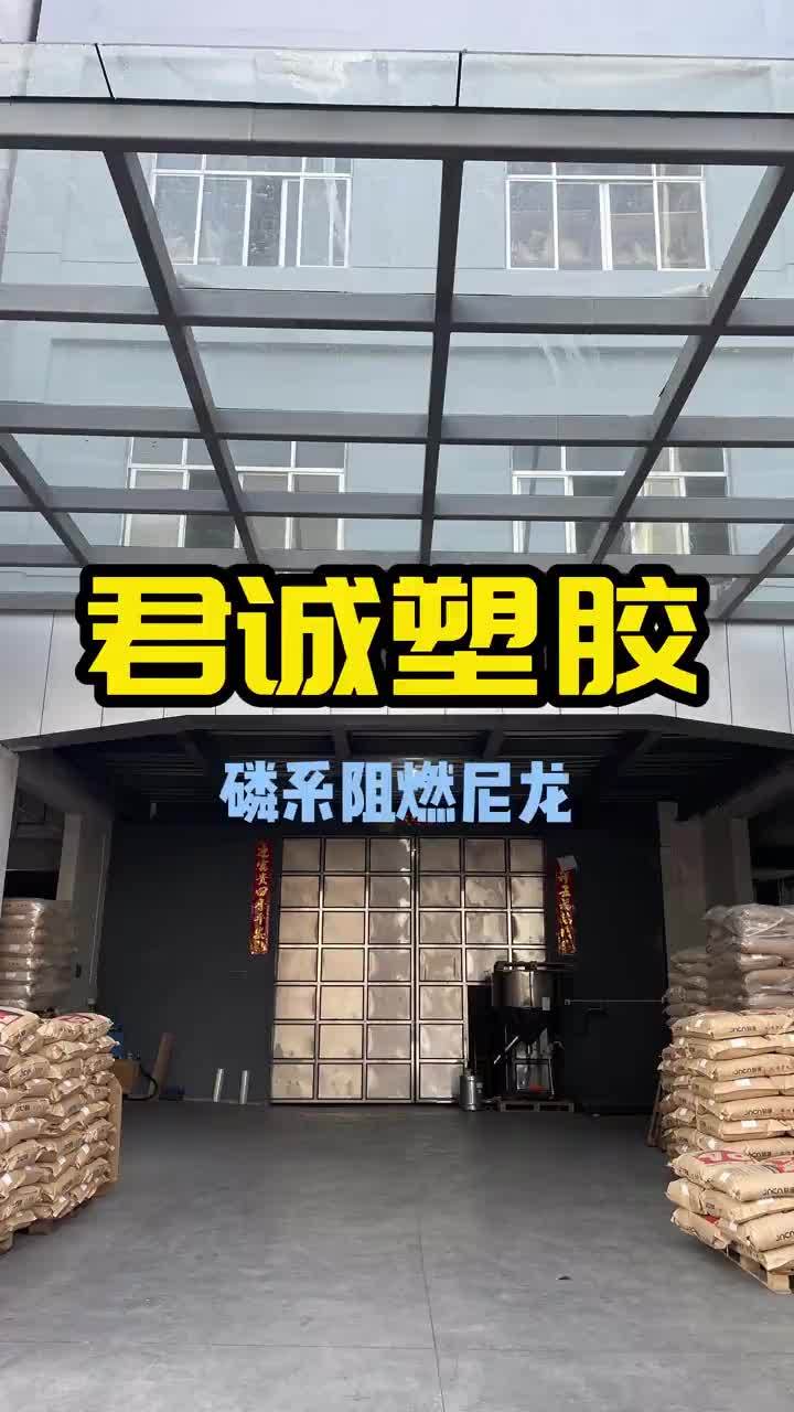 生物基尼龙PA56性能应用及厂家盘点-行业前沿|Chatplas|塑料在线