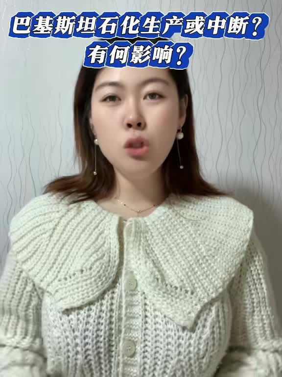 号称「牛马专列」的京沪高铁，去年赚了115亿-上游新闻|Chatplas|塑料在线