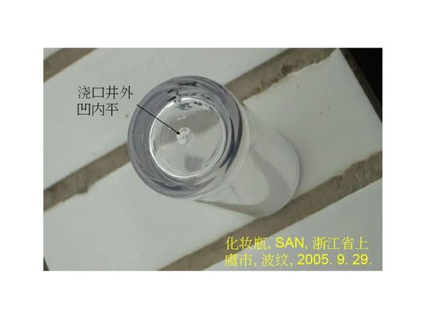 结构件-塑胶件-注塑产品缺陷表面杀手：气纹、银纹、流痕（80%的厂都栽过跟头）-行业前沿|Chatplas|塑料在线