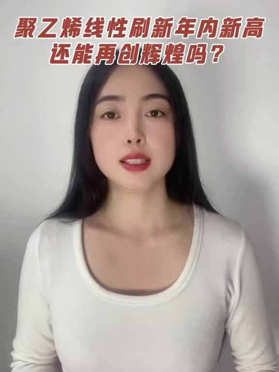 关于PMMA产能的浅析-行情评述|Chatplas|塑料在线