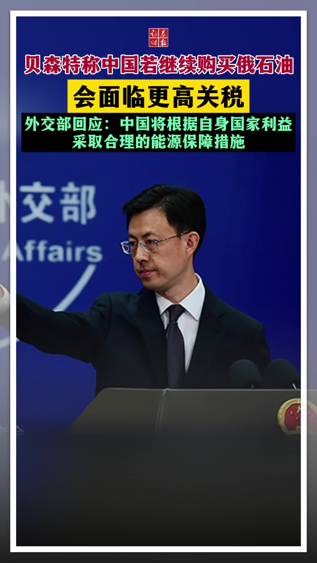 除了延长暂停关税90天 中美关税谈判还有哪些看点？丨夜话-塑料视频在线看|Chatplas