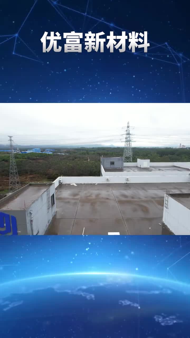 利安德巴赛尔 、科思创合资的环氧丙烷 /苯乙烯单体（PO-塑料视频在线看|Chatplas