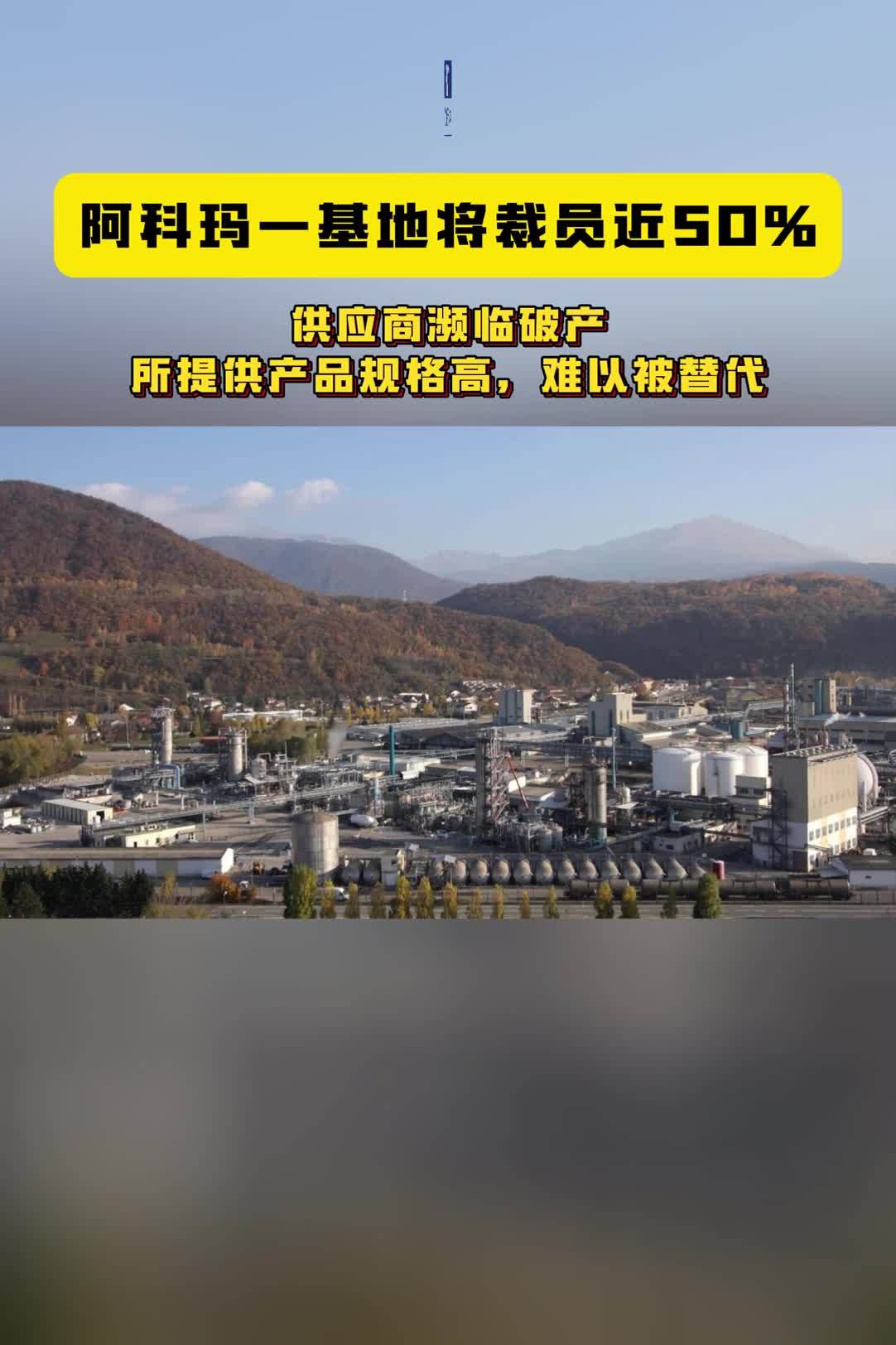 年底投产！一文了解巴斯夫六大在华基地-大厂动态|Chatplas|塑料在线