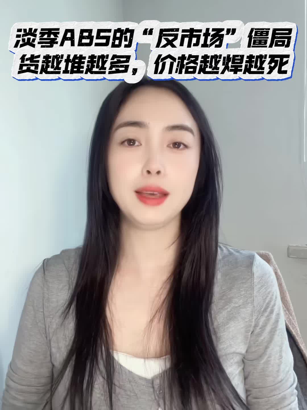 20cm涨停后 寒武纪紧急辟谣-塑料视频在线看|Chatplas