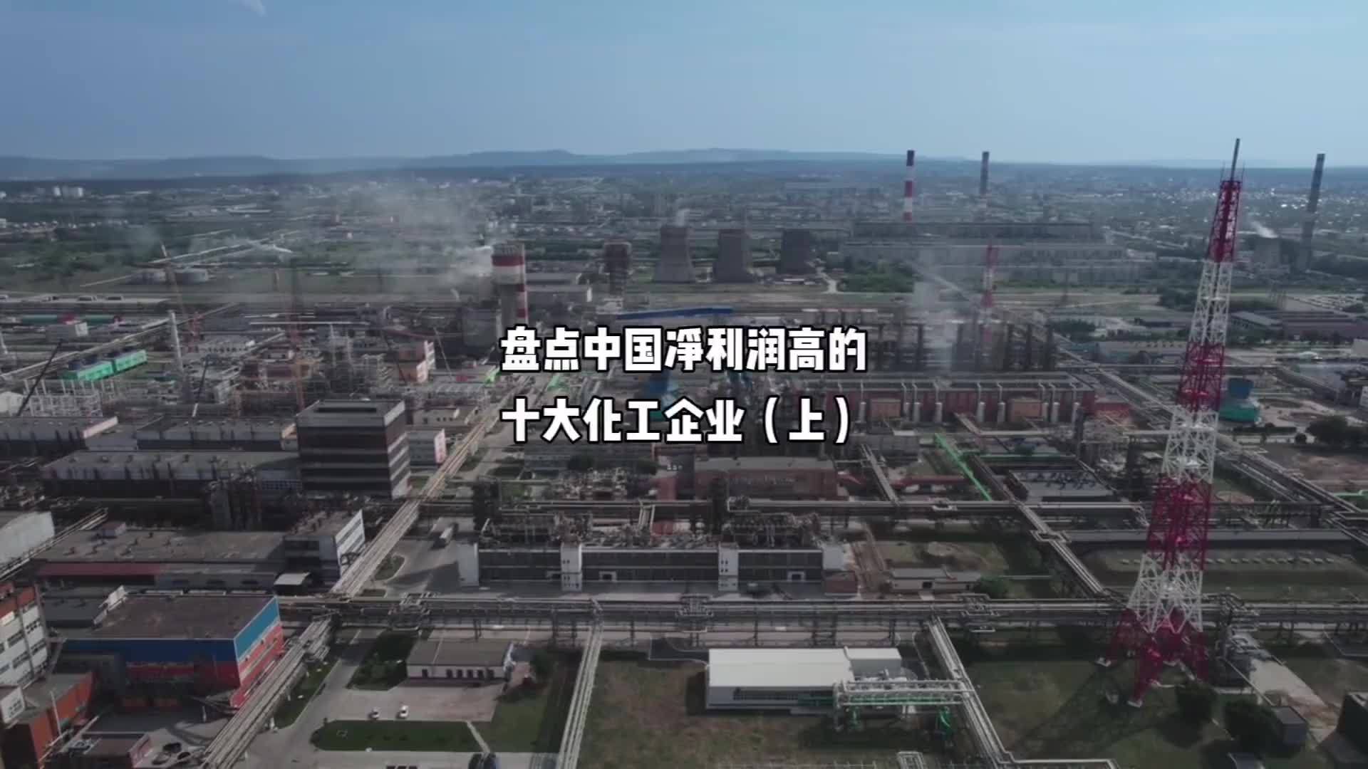 100亿美元！国内首个！埃克森美孚惠州乙烯项目投产，如何重塑中国化工产业？-行业前沿|Chatplas|塑料在线