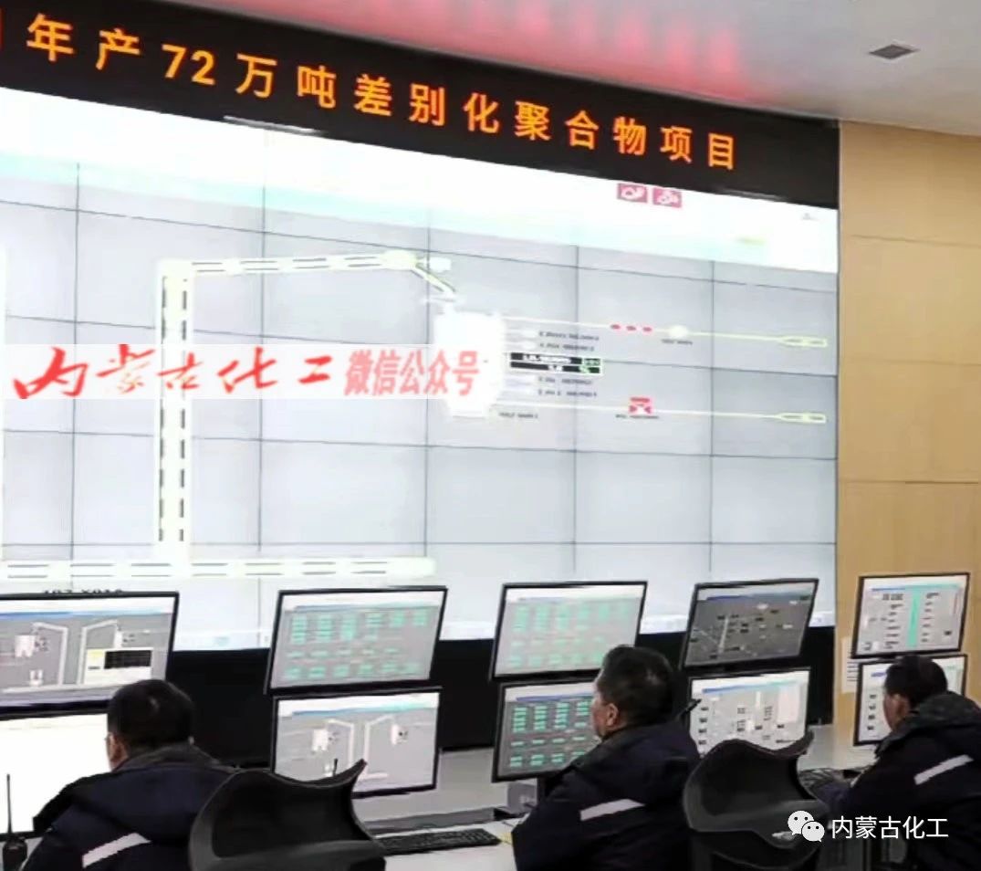 新疆：大型可降解材料项目即将投产！含PBT、PBAT等-大厂动态|Chatplas|塑料在线