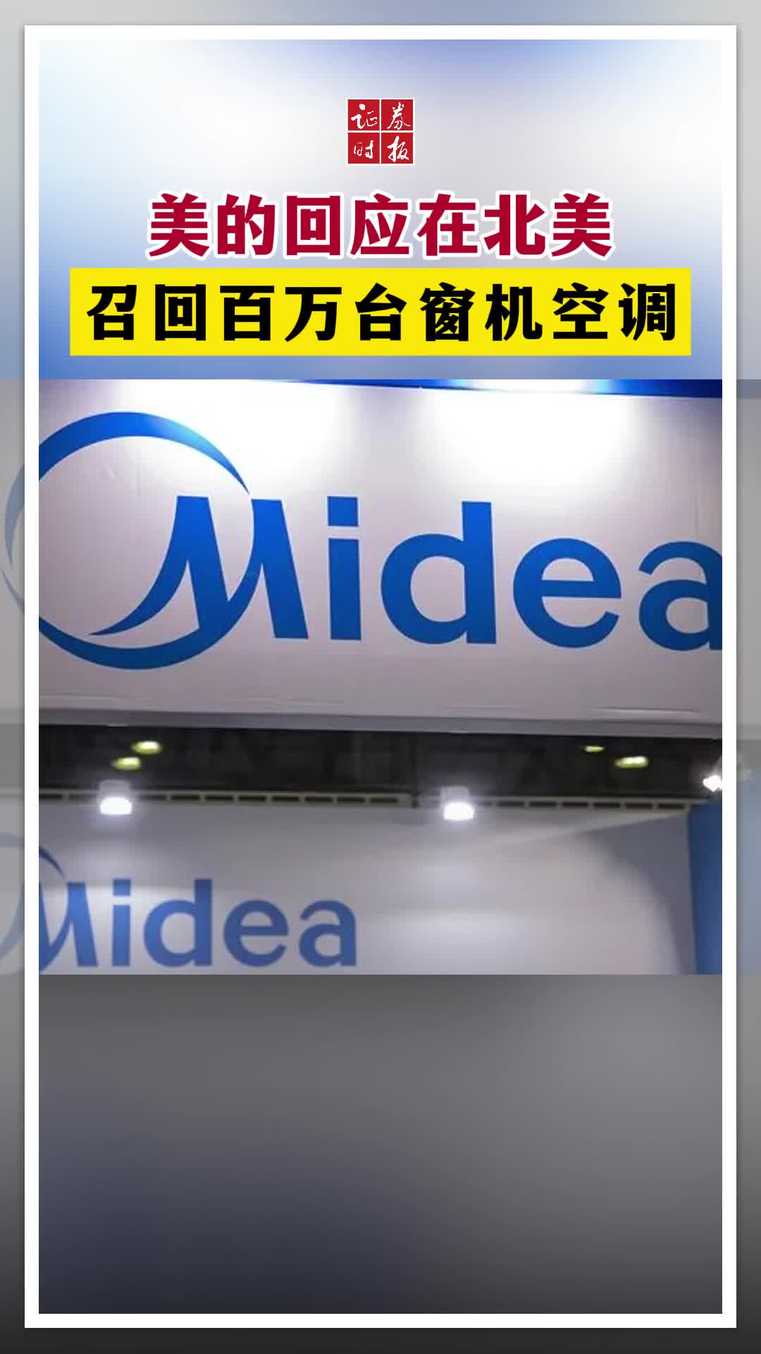 越南或将对含有从中国等国进口原材料的商品，最高征收22%-塑料视频在线看|Chatplas