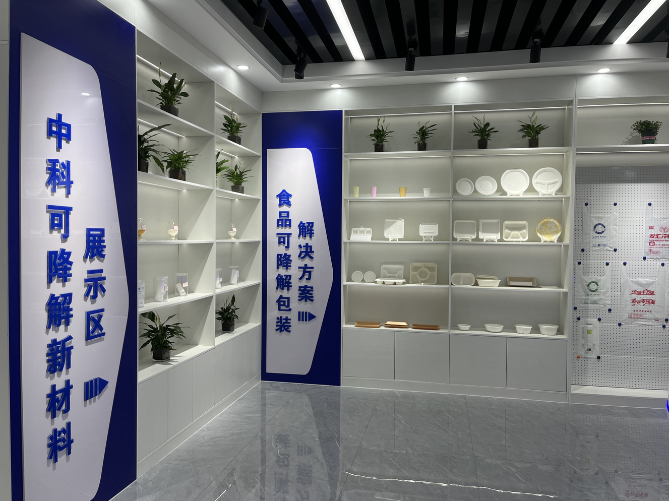 河南禁塑风口来了！中科新材建50万吨PBAT和50万吨制品项目-塑料机械网