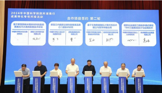 携手中科院！突破新型己二胺合成核心技术-大厂动态|Chatplas|塑料在线