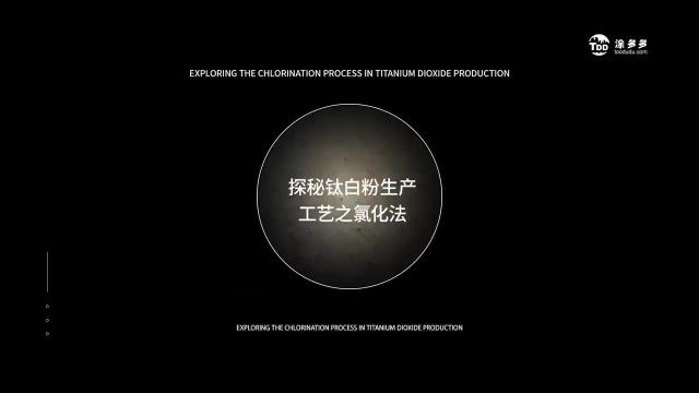 中国流延聚丙烯薄膜（CPP薄膜）行业概述-材料干货|Chatplas|塑料在线