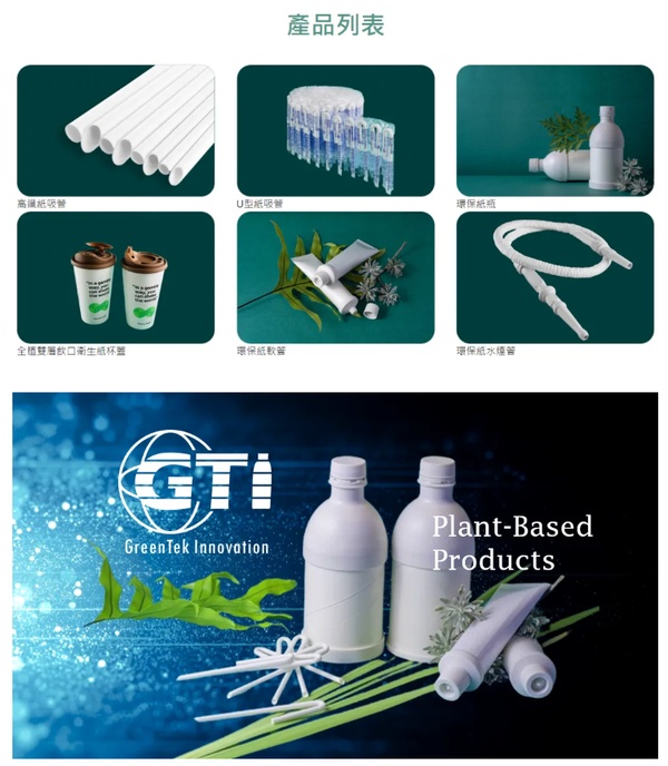 10万吨！全球最大PEF工厂来了，在浙江！-大厂动态|Chatplas|塑料在线