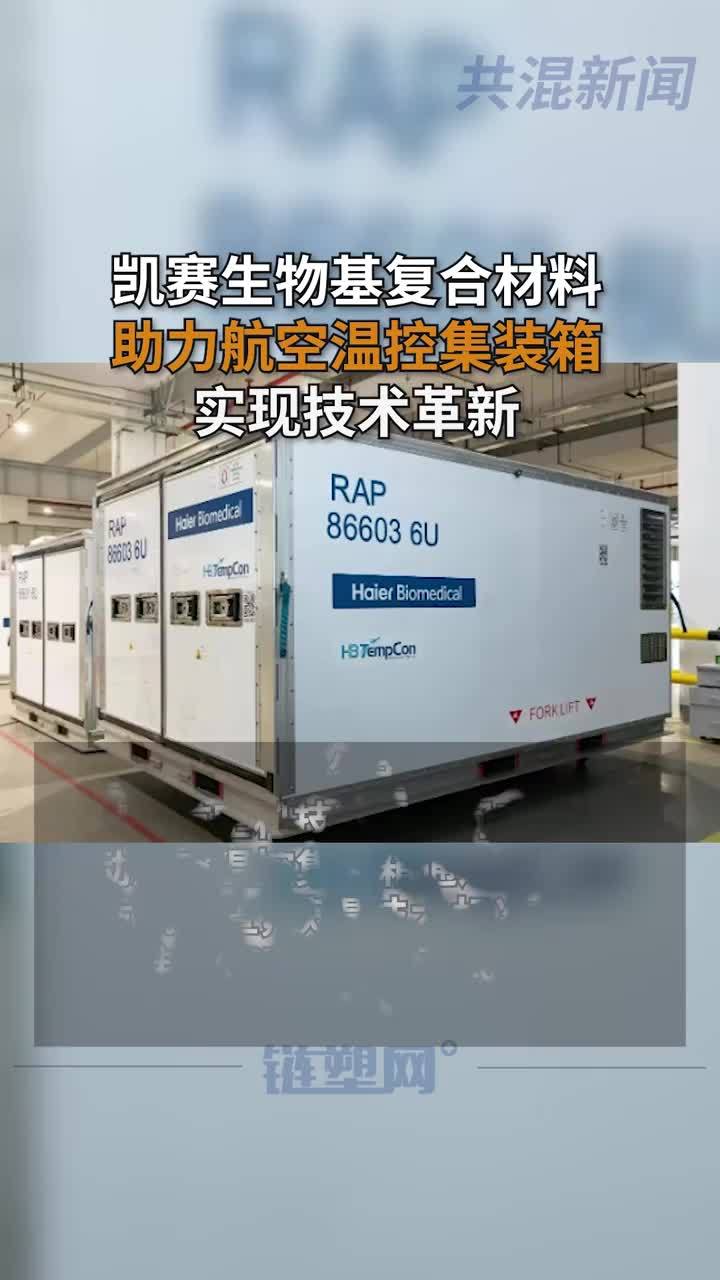 百亿器械市场，首款创新人工韧带获批上市！采用高韧性PET-大厂动态|Chatplas|塑料在线