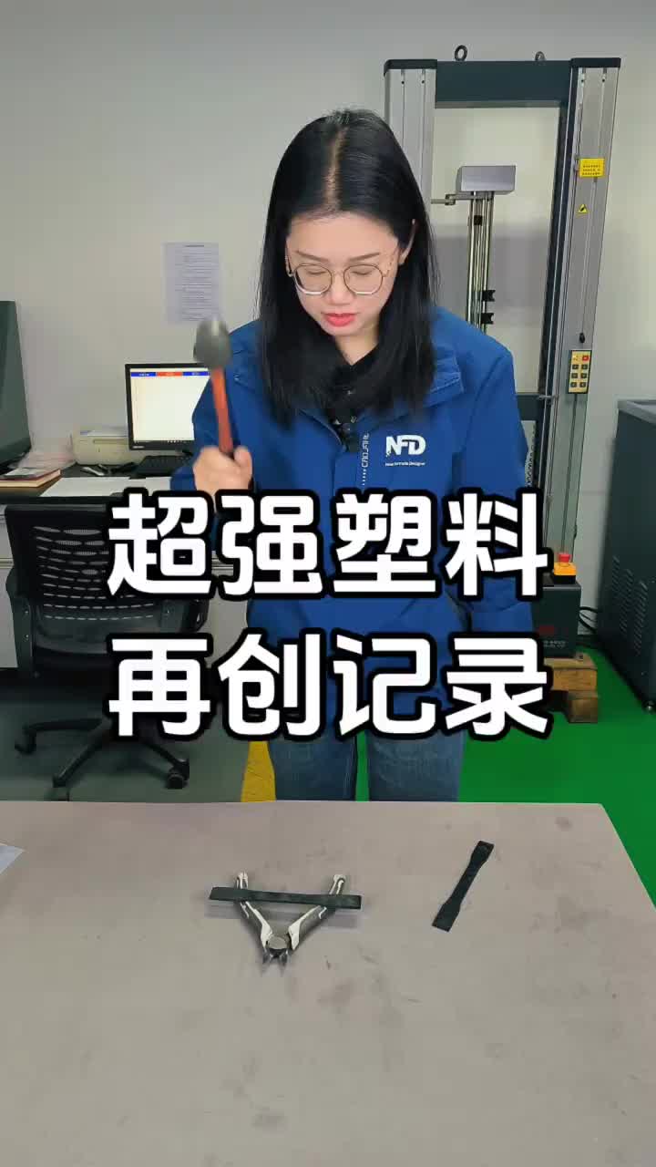 惊爆!美国对中国征收421%的天价关税!引发全球供应链巨-塑料视频在线看|Chatplas