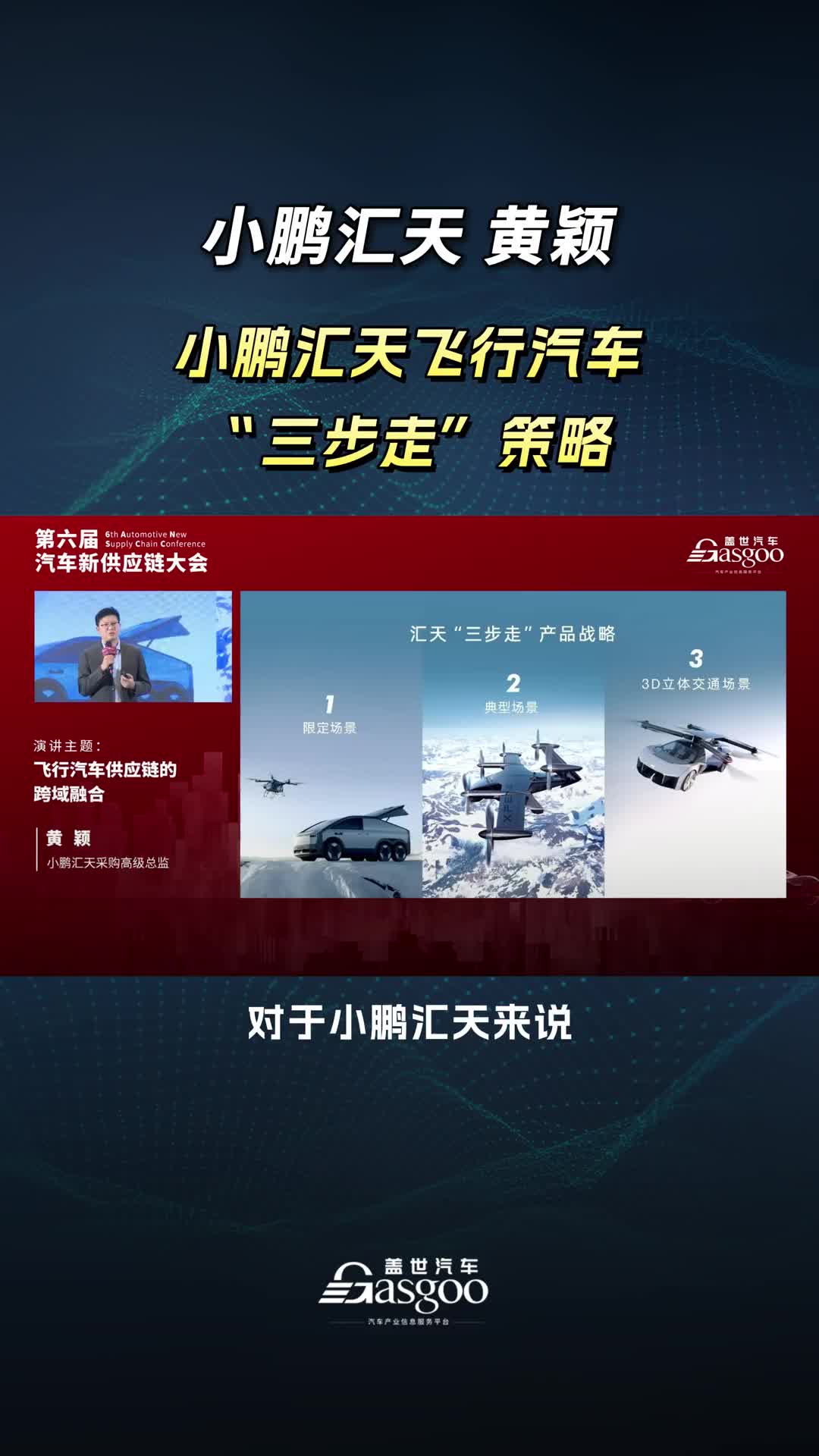 新和成 IPDI已投产！此前，赢创 、科思创曾宣布遭遇不-塑料视频在线看|Chatplas