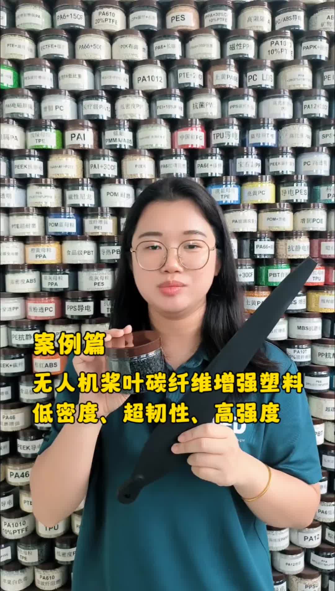 连平：下半年外部环境很难把握 关键是如何有效刺激内需｜首席读数据-塑料视频在线看|Chatplas