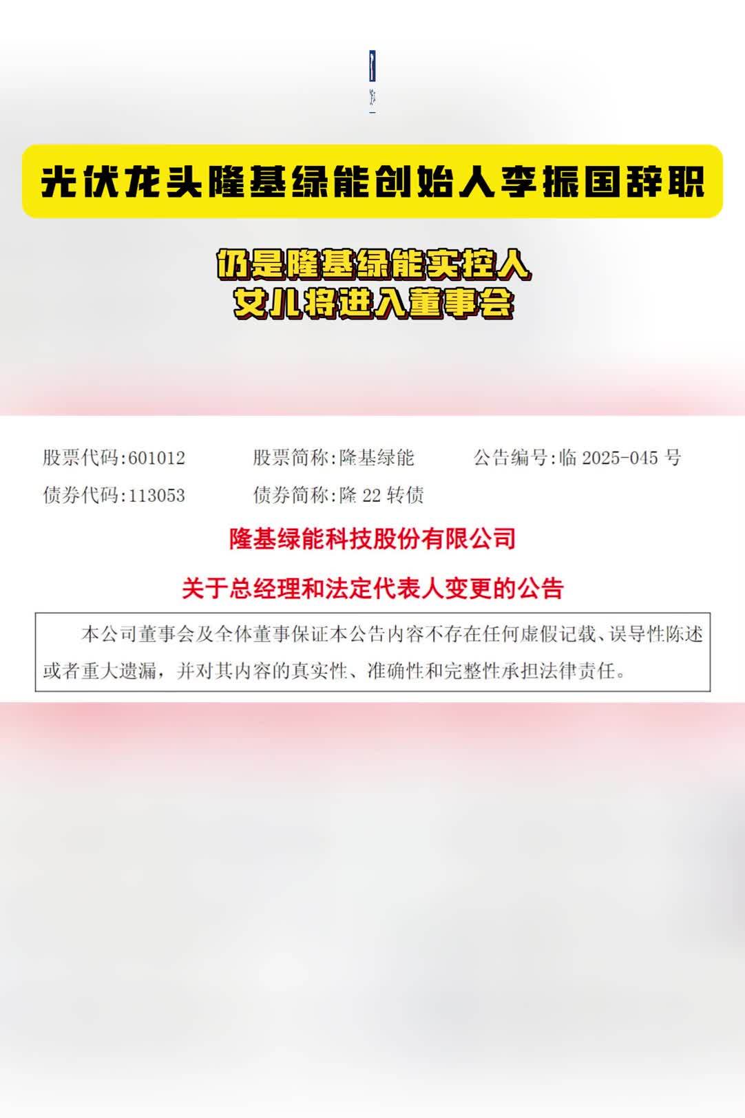 128亿！印度软包装巨头UFlex逆势增长：全球化战略与效率升级的启示-大厂动态|Chatplas|塑料在线