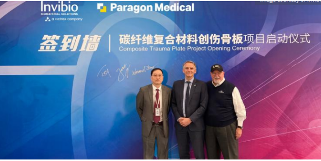 Invibio与派瑞格医疗器械基于PEEK的创伤设备扩大相关合作-大厂动态|Chatplas|塑料在线