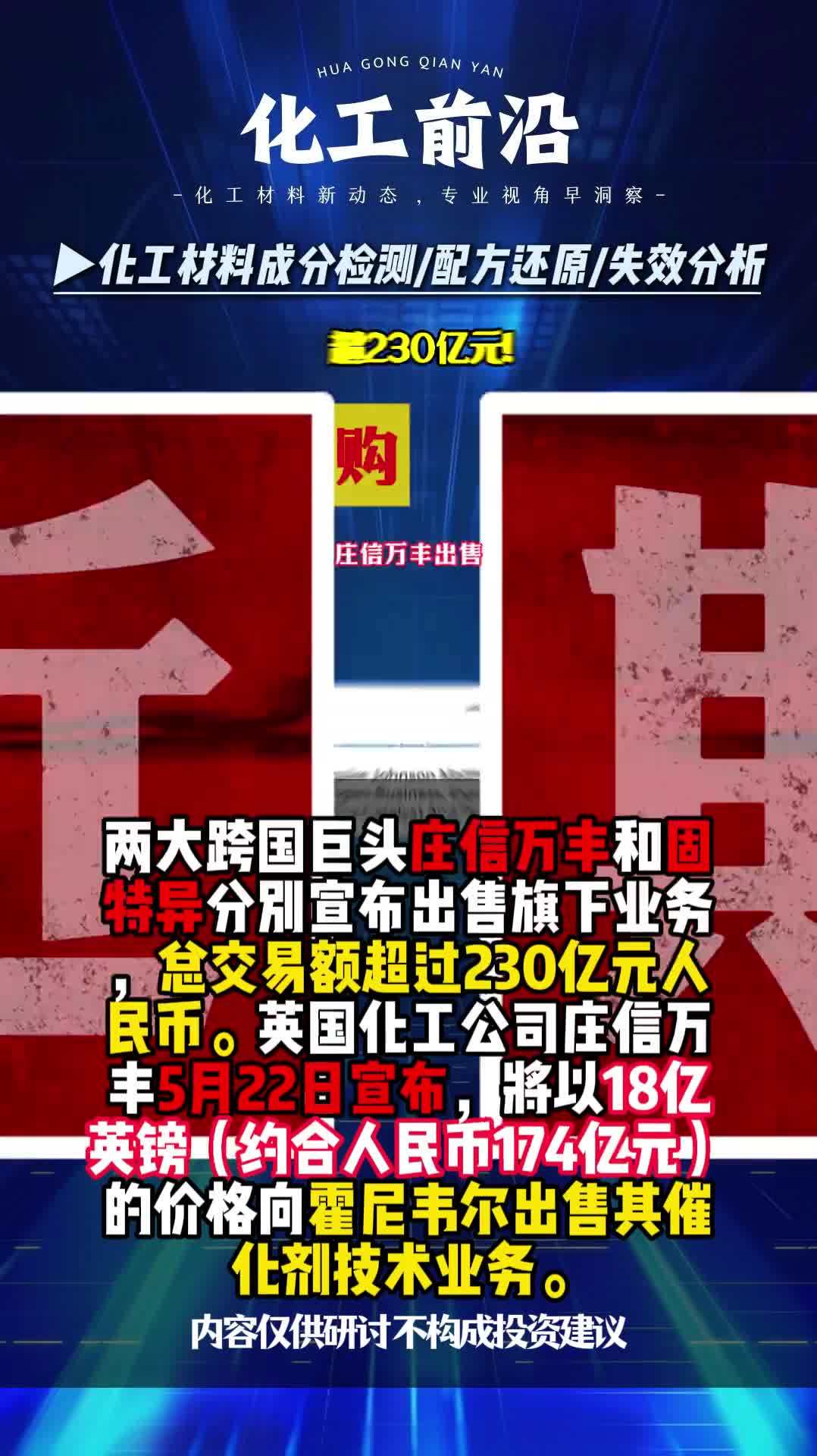 浙江耀瑞兴新材料有限公司绿色智造示范产业园在海宁正式开工-大厂动态|Chatplas|塑料在线