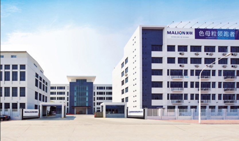 广东美联20万吨钛白粉等项目近日开工-大厂动态|Chatplas|塑料在线