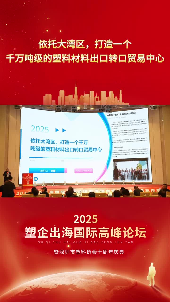 印度雄心勃勃推出再生塑料规范，行业代表表示“臣妾做不到啊-塑料视频在线看|Chatplas