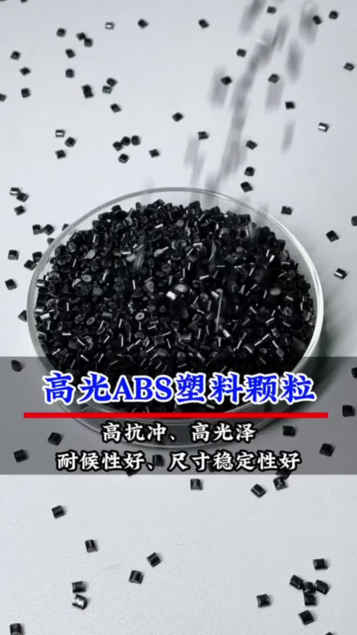 60 吨被嫌，600 吨递糖？刺激-塑料视频在线看|Chatplas