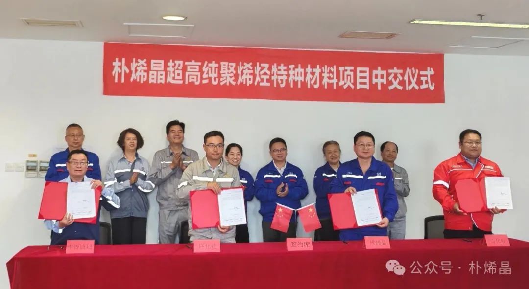 突发！科思创德国宣布对TDI、烧碱、聚醚多元醇等产品不可抗力-大厂动态|Chatplas|塑料在线