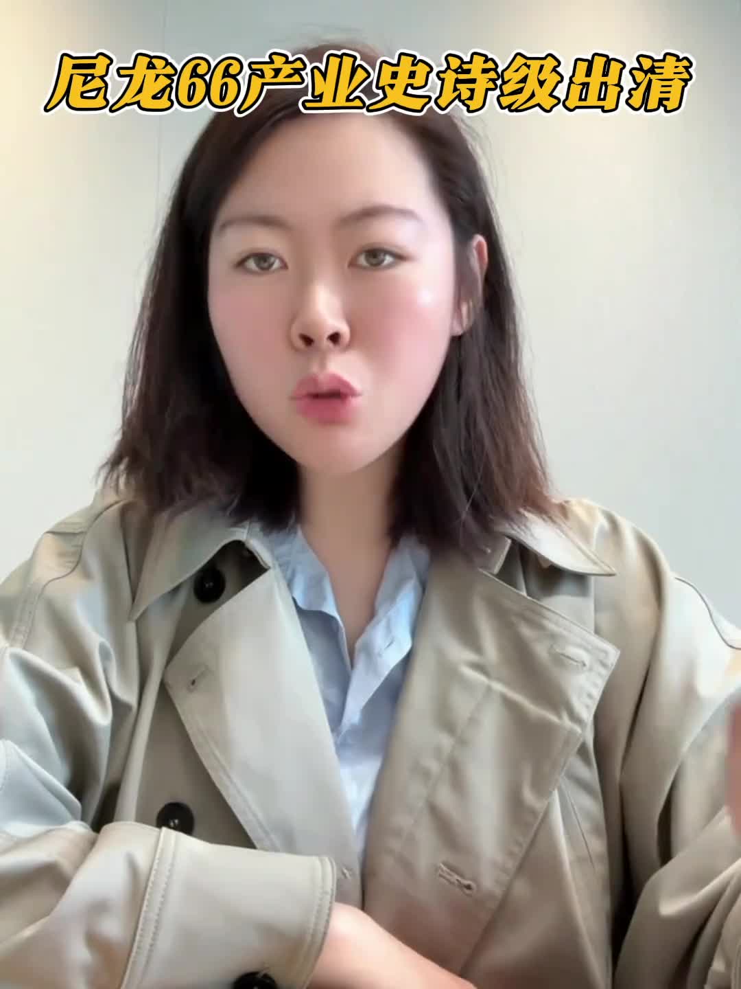 欧元反常大涨引关注 欧洲央行降息预期大增？|全球连线-塑料视频在线看|Chatplas