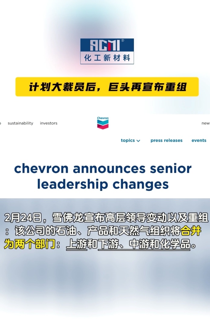 中石油新建蓝海（南通）中试基地项目公示！-大厂动态|Chatplas|塑料在线