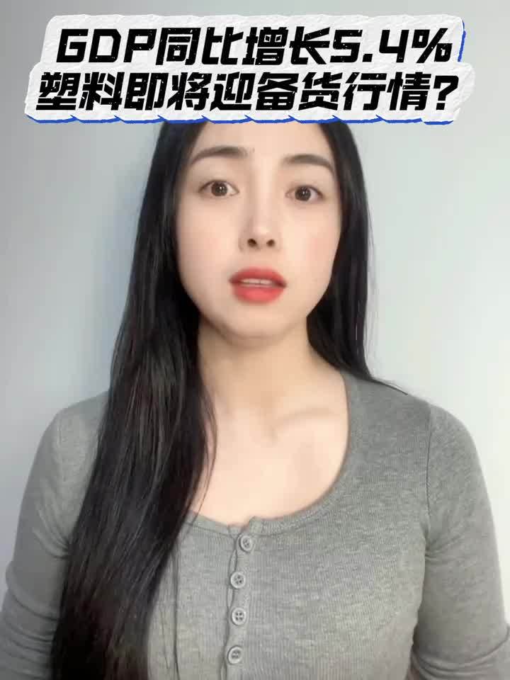 军工自主可控关键！航材产业链全景解析-行业前沿|Chatplas|塑料在线