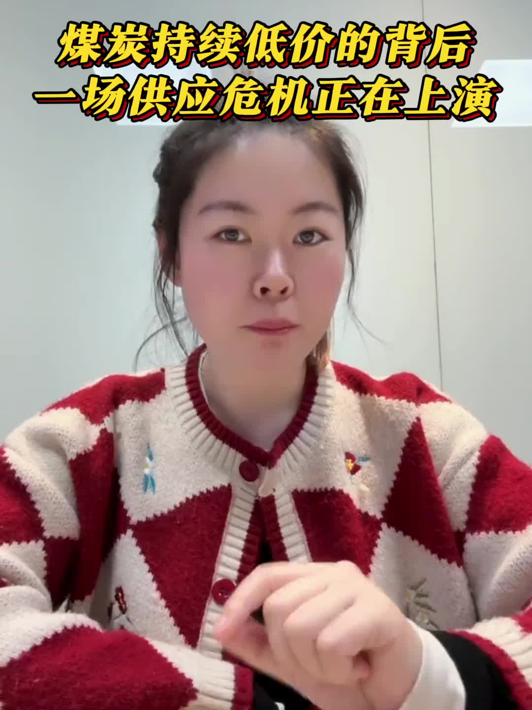 可乐丽宣布停产！#LCP #液晶聚合物-塑料视频在线看|Chatplas