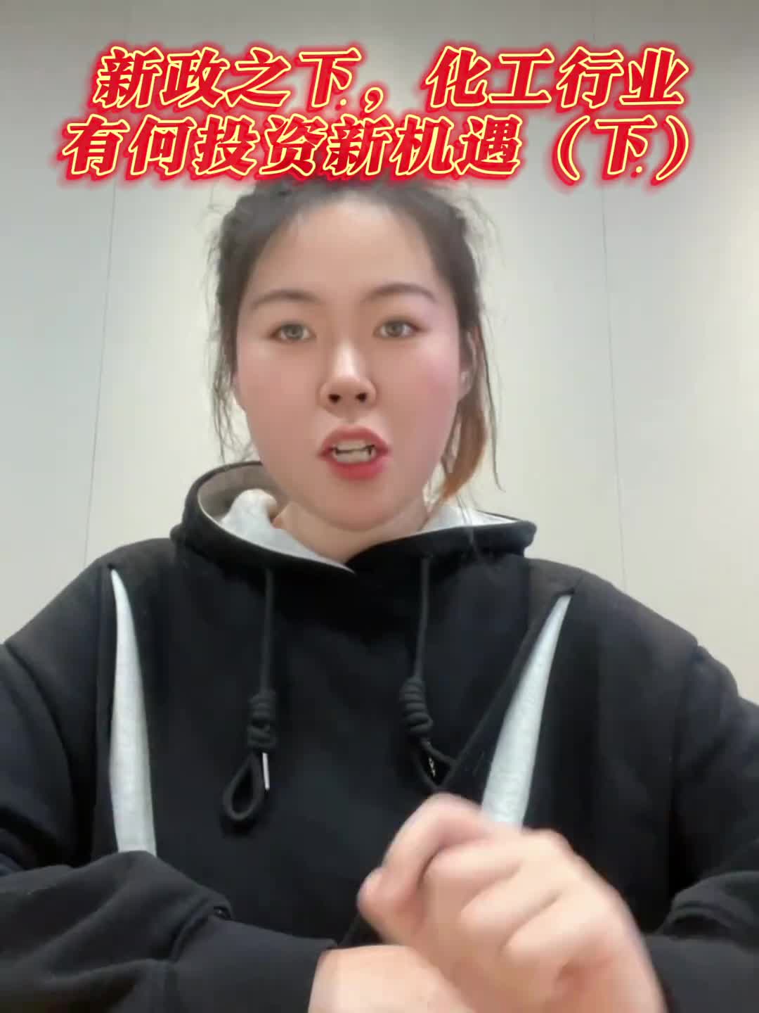 产品浮纤解决方案-塑料视频在线看|Chatplas