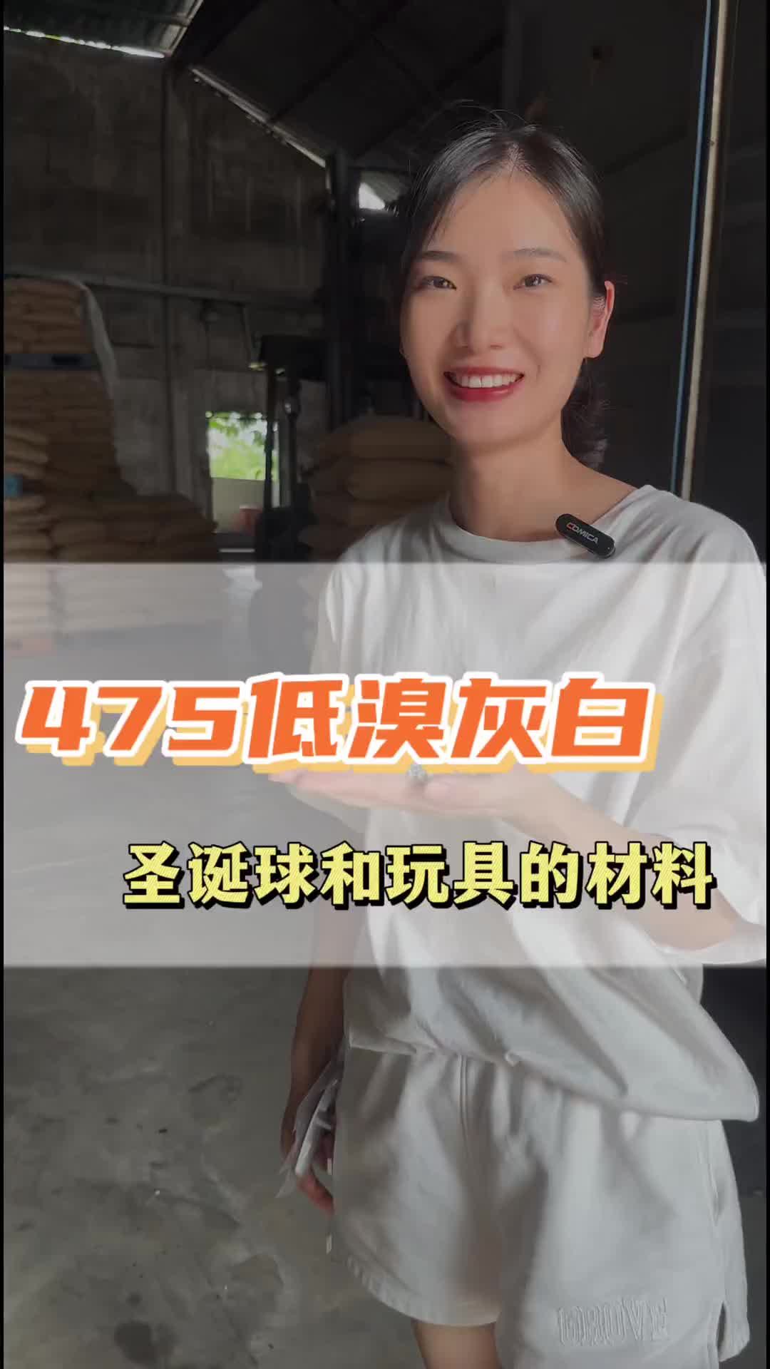 U型号混合机，螺带混合机，梨刀搅拌机 #spc地板#wpc地板#lvt地板#pvc墙板#pvc管材#pvc发泡板#pvc木饰面板#pvc型材#pvc门板#pvc造粒#pvc电缆-塑料视频在线看 ...