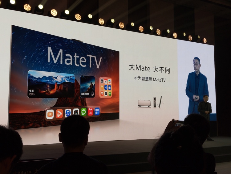 越级芯片加持！华为MateTV靠交互破局，电视要复兴了？-大厂动态|专塑视界|塑料在线