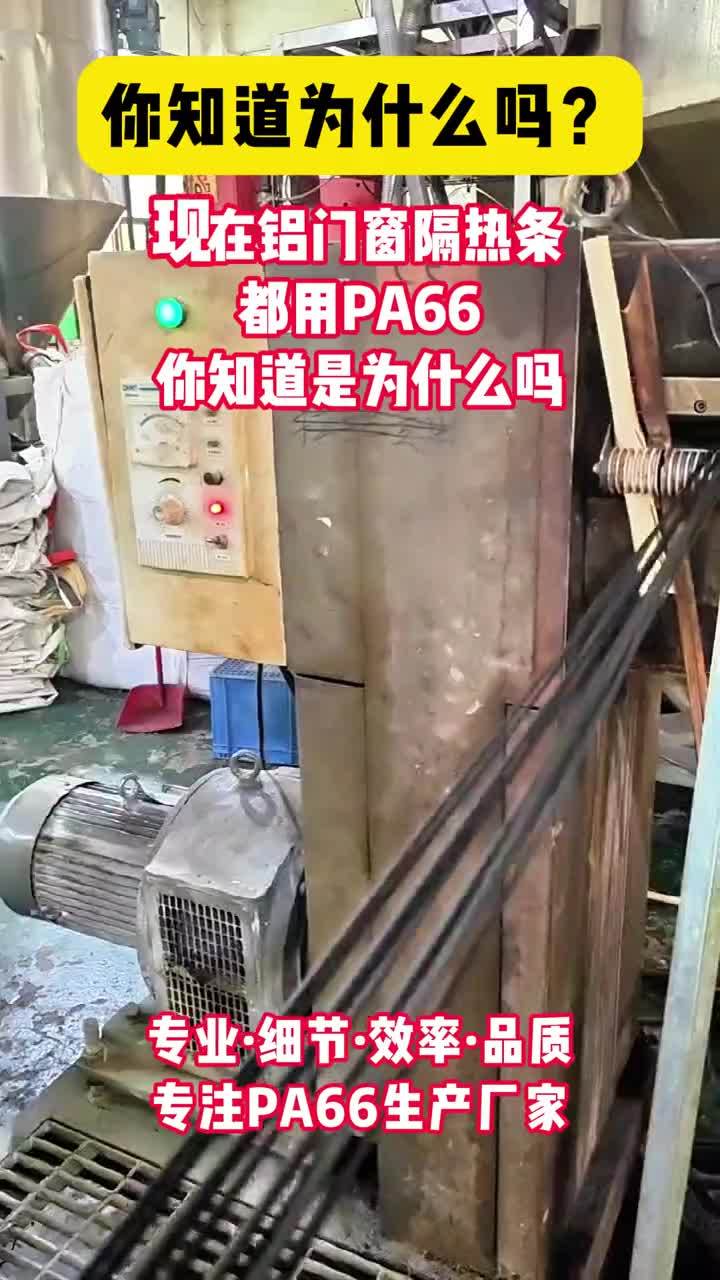 一文读懂 PBT 加工工艺：从特性到注塑全流程解析-材料干货|Chatplas|塑料在线