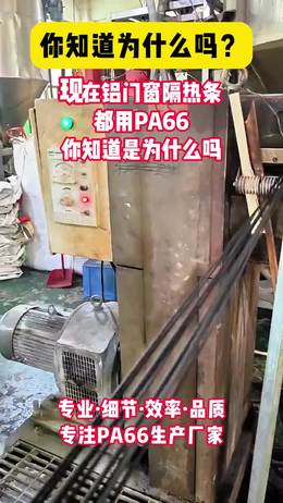 一文读懂 PBT 加工工艺：从特性到注塑全流程解析-材料干货|Chatplas|塑料在线