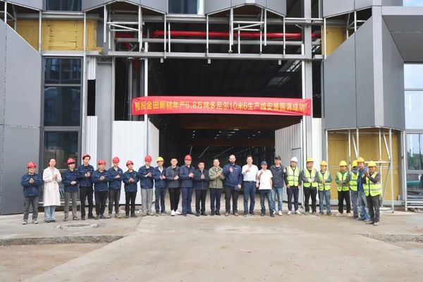 金田新材：10.6米BOPP薄膜生产线进入设备安装调式阶段！-大厂动态|Chatplas|塑料在线