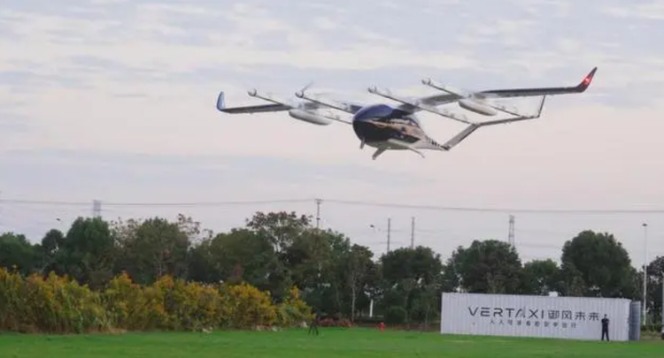 中国低空经济100家企业梳理，盘点国内eVTOL整机35家企业！-大厂动态|Chatplas|塑料在线