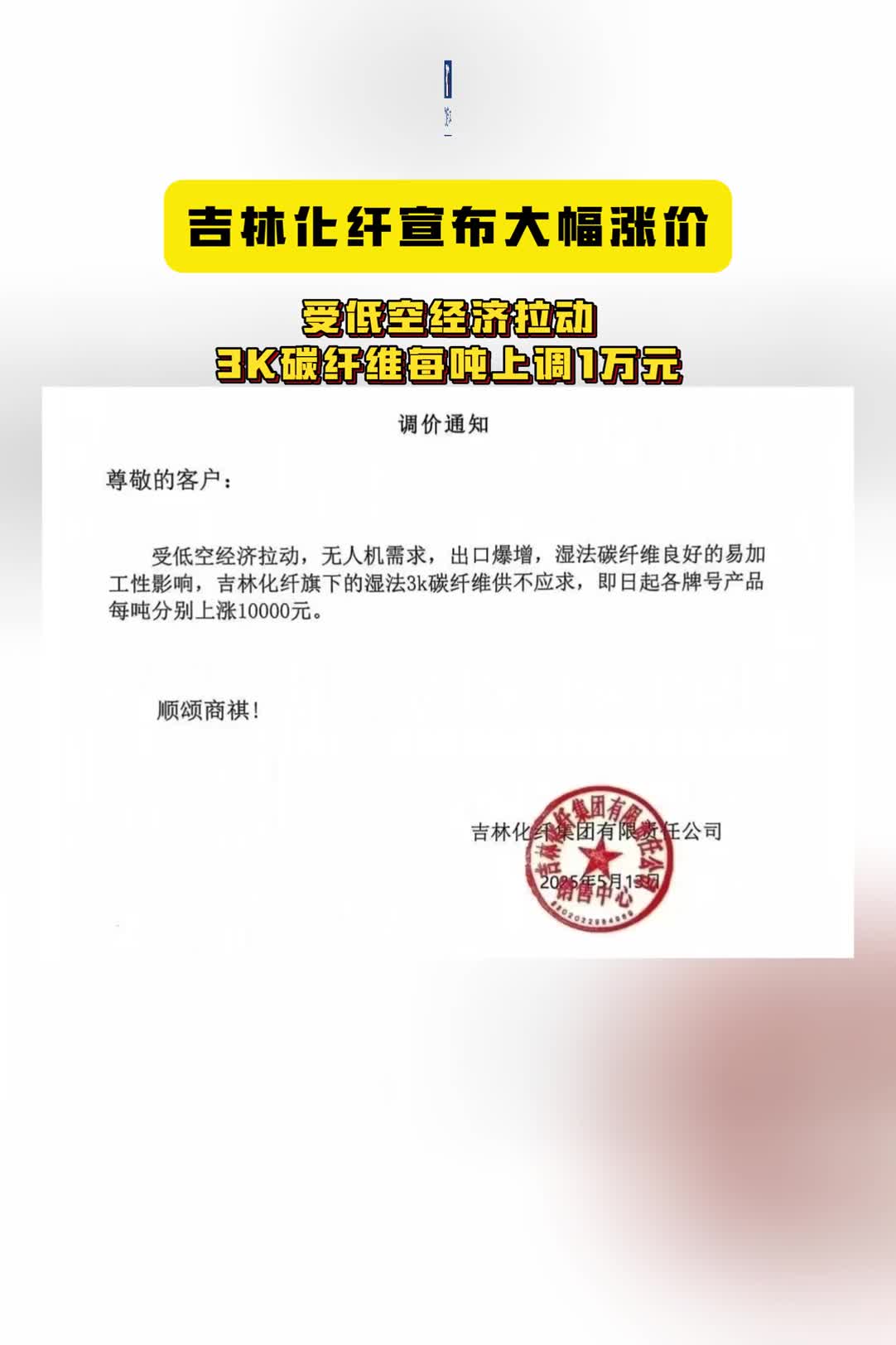 订单激增 美国采购商要求全速发货！外贸工厂开足马力“两班倒”︱一探-塑料视频在线看|Chatplas