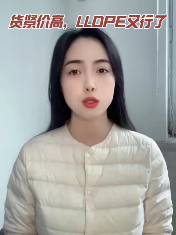 产能集中释放，成本利润继续压缩——聚烯烃2025年年度策略报告-行情评述|Chatplas|塑料在线