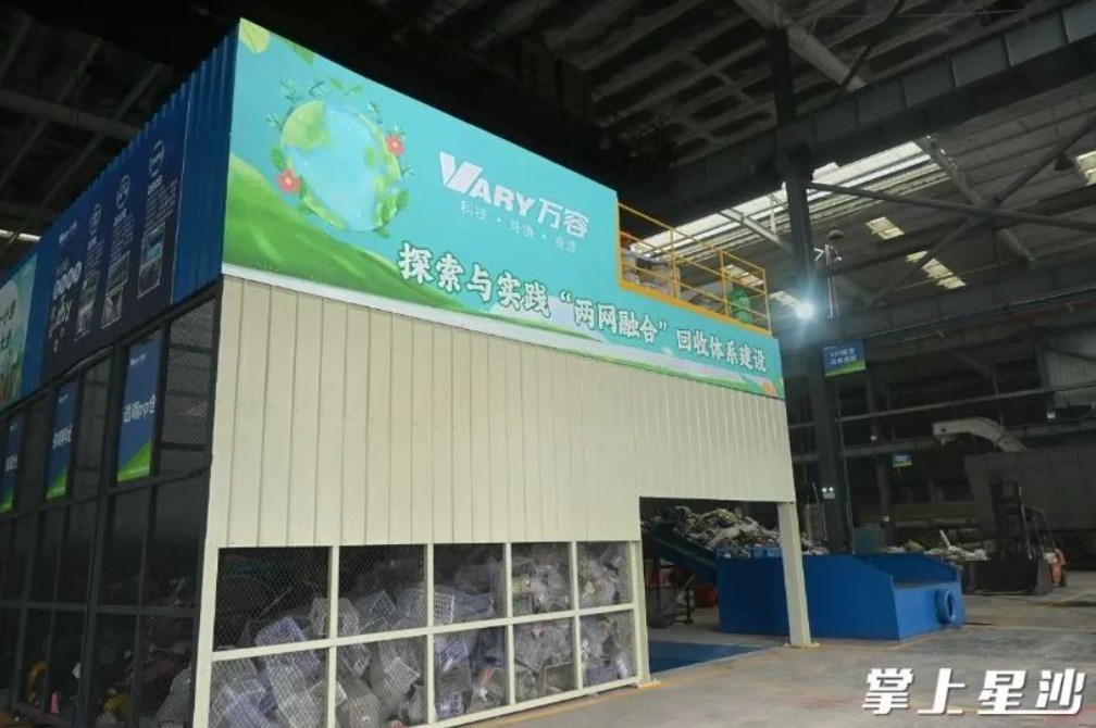 从40吨到120吨！走进万容固废智能化再生资源绿色分拣中心-大厂动态|Chatplas|塑料在线