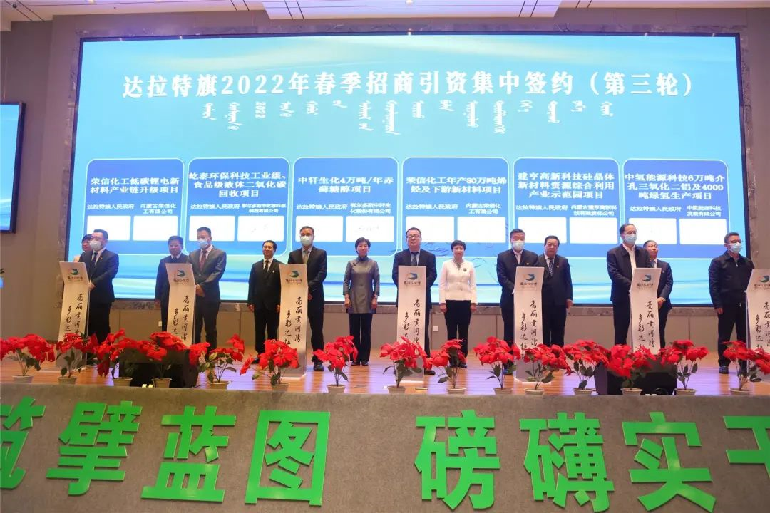 总投资100亿！40万吨PE、45万吨PP项目成功签约-大厂动态|Chatplas|塑料在线