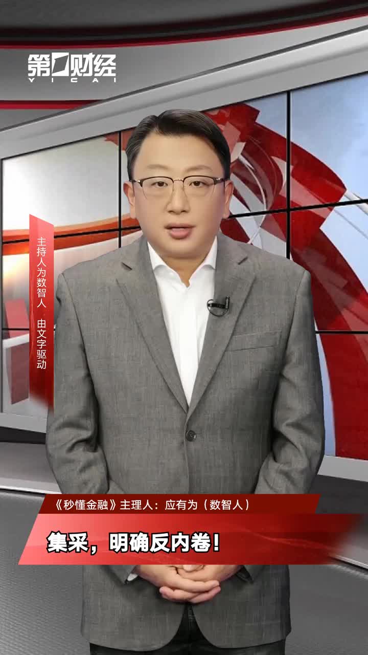 遮光的PP 如何进行降本?-塑料视频在线看|Chatplas