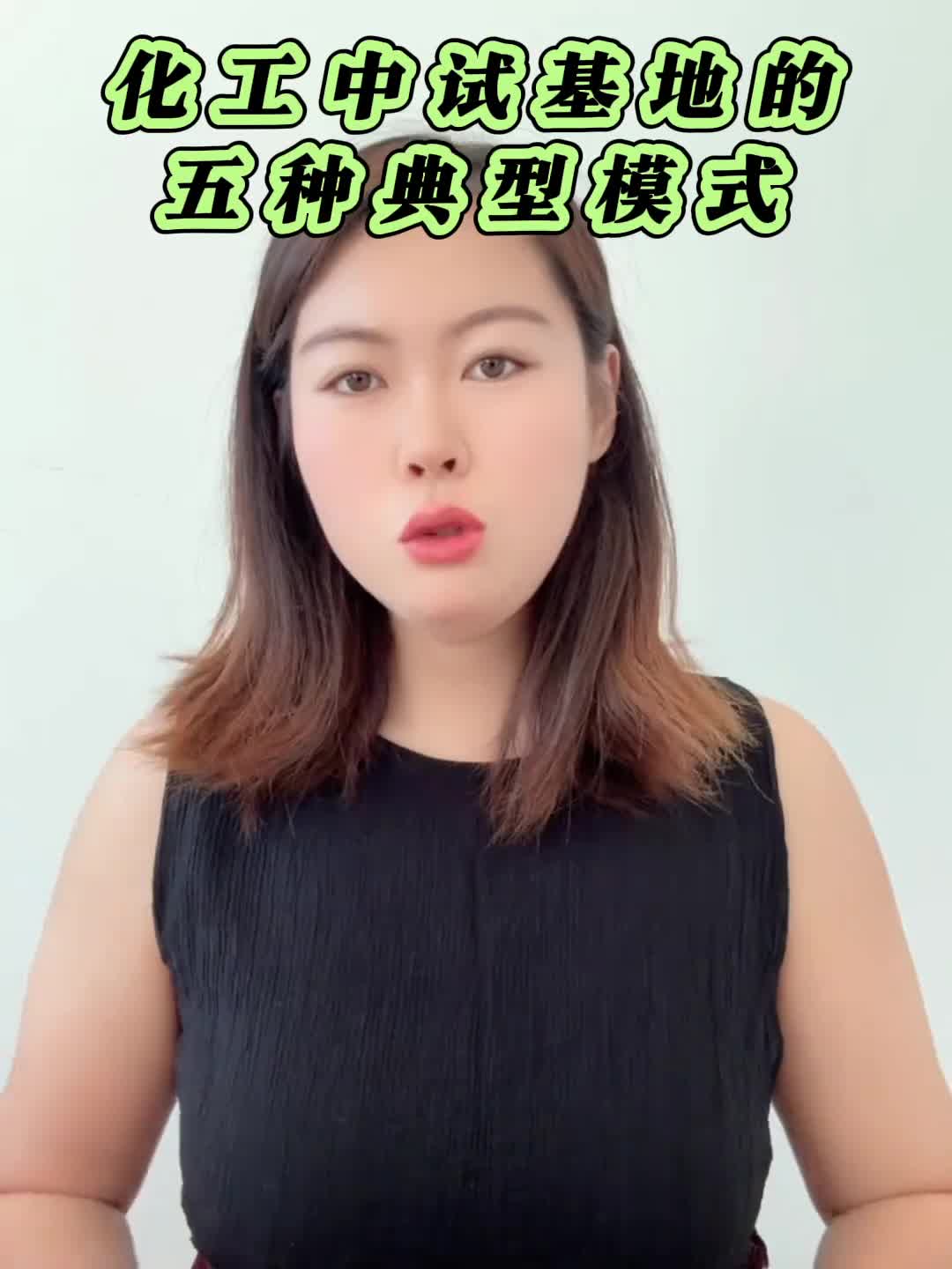 金发科技豪赌PEEK材料-塑料视频在线看|Chatplas