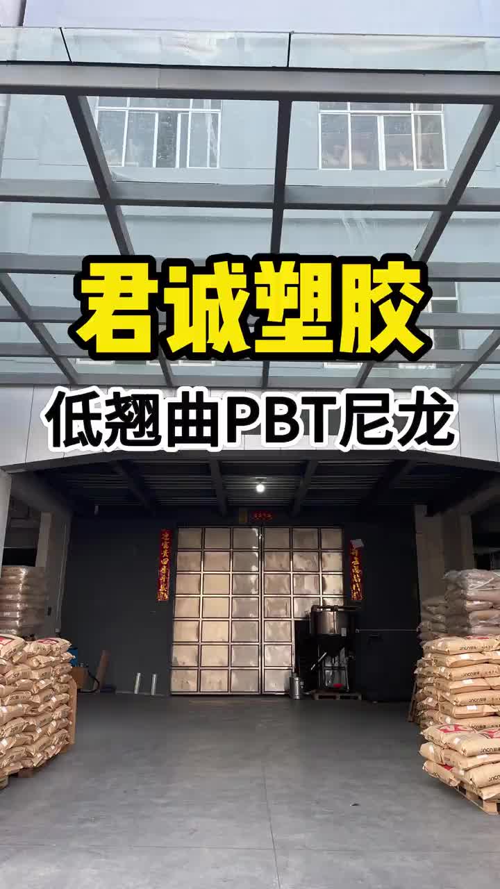 船舶限龄政策扰动基差，甲醇高进口与弱预期博弈！-塑料视频在线看|Chatplas