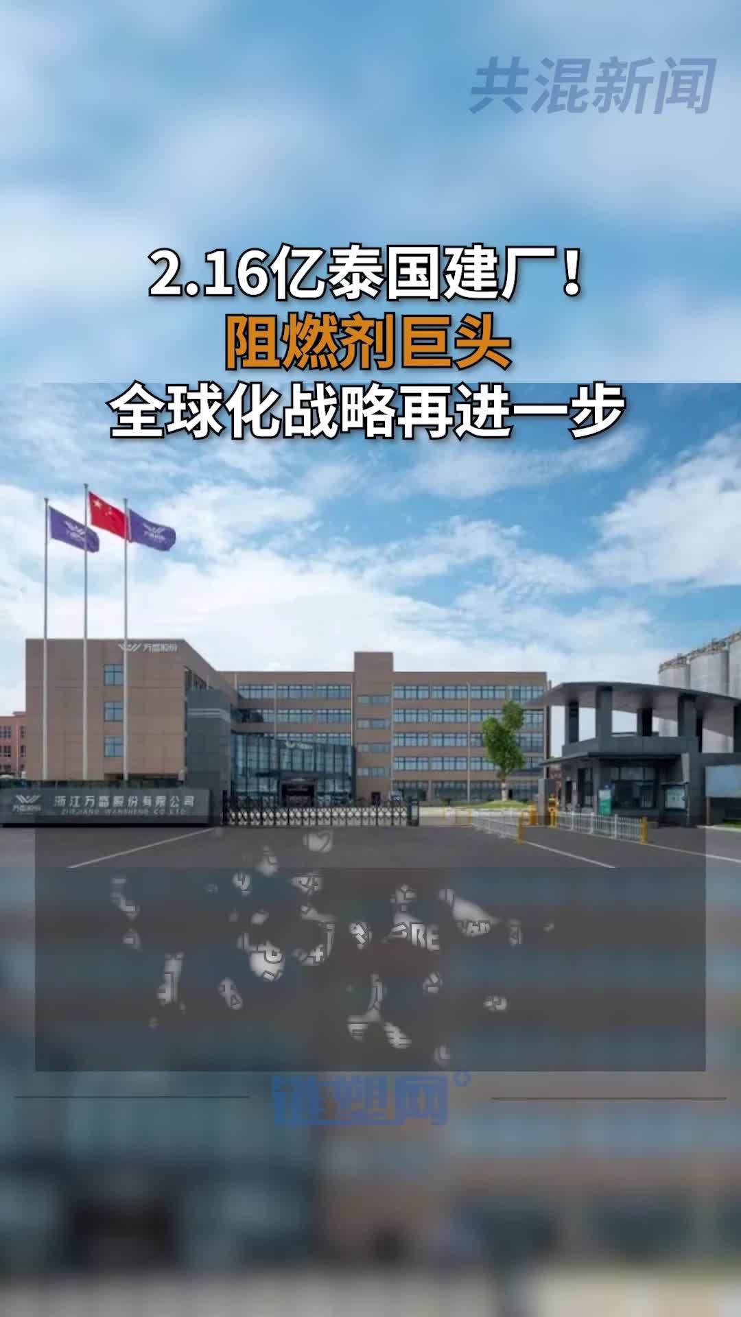 年产能4万吨，苏州昆岭多功能高端薄膜智能工厂成功入选智能工厂名单-大厂动态|Chatplas|塑料在线