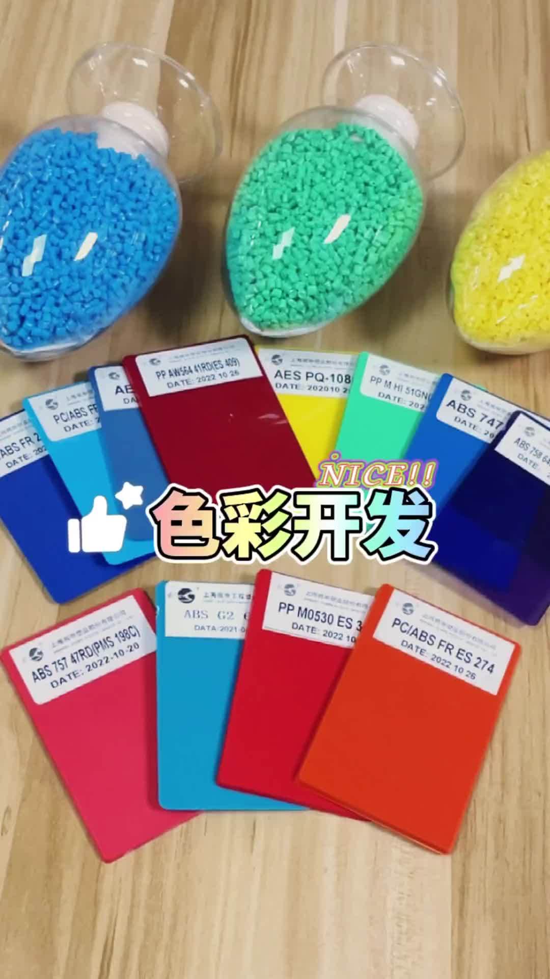 聚砜材料（PSU）大解析——从高性能塑料到工业新宠-材料干货|Chatplas|塑料在线