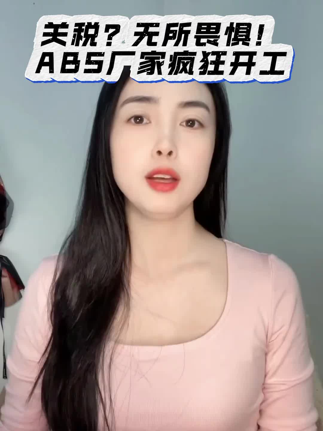 江苏牧格机械：专业生产塑料回收设备，助力循环经济发展-塑料视频在线看|Chatplas