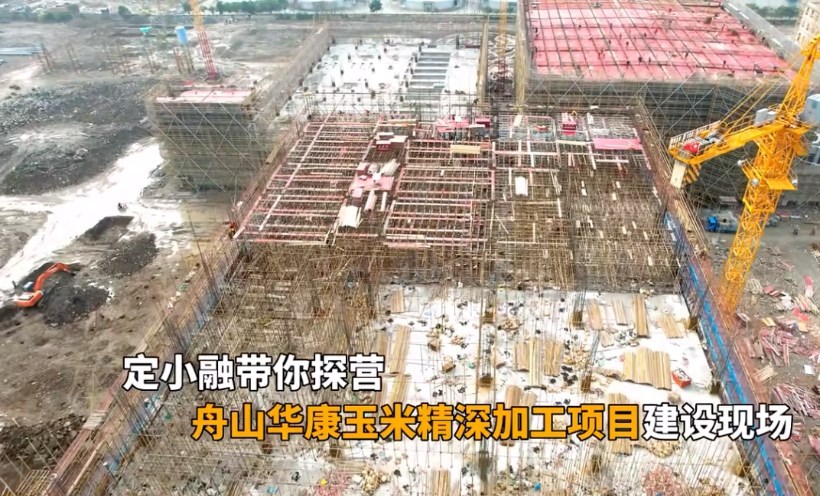 玉米为原料！年产100万吨，PLA、淀粉糖醇等深加工项目，预计2025年初投产-行业前沿|Chatplas|塑料在线