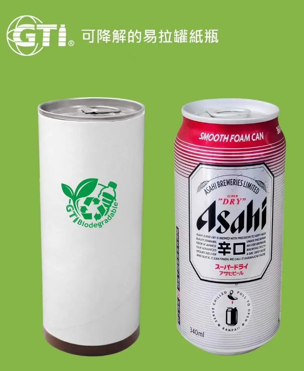 10万吨！全球最大PEF工厂来了，在浙江！-大厂动态|Chatplas|塑料在线